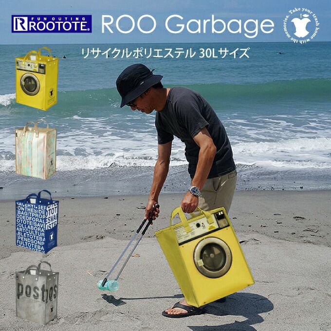 ROOTOTE ルートート ROO GARBAGE ルーガービッジ リサイクルポリエステル 30Lサイズ | エクリティ本店
