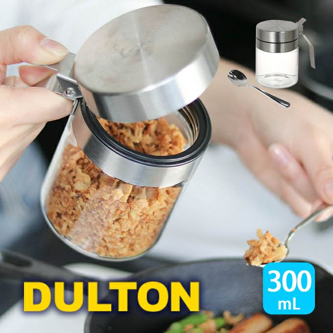 DULTON ダルトン スパイスジャーウィズスプーン R615-737 300mL | エクリティ本店